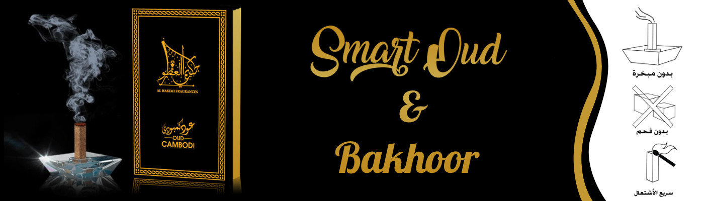 Bakhoor Kuwaiti - 3 Tola (36gm) | Buy Online | Ubuy Kuwait